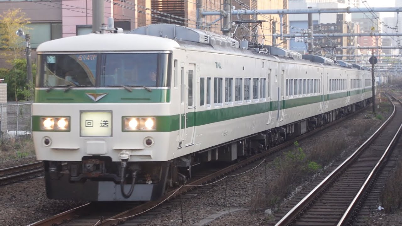 185系C1編成 返却回送 目白駅通過 - YouTube