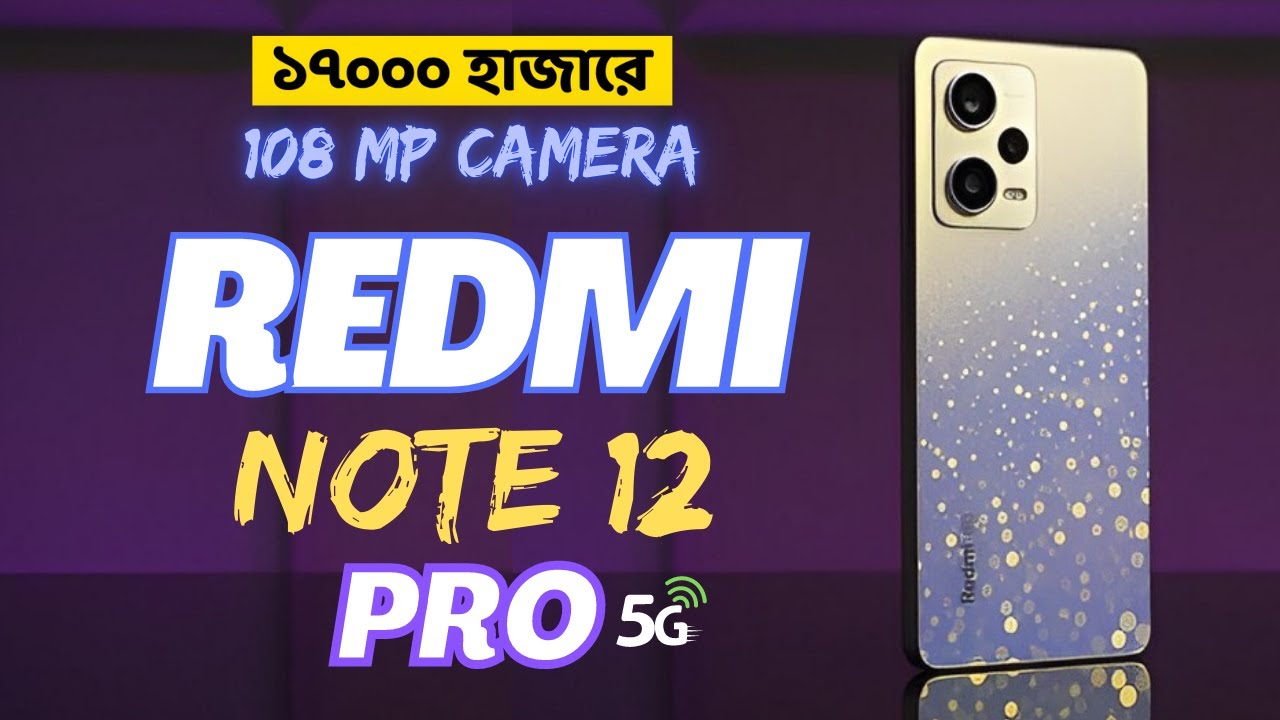 Redmi note 12 Pro 5G phone Review | 🚀সেরা দামে 5G ফোন | Note 12 Pro ...