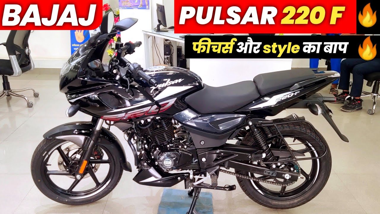 Bajaj Pulsar 220 New Model 2024 | Bajaj Pulsar 220 New Model 2024 Black ...