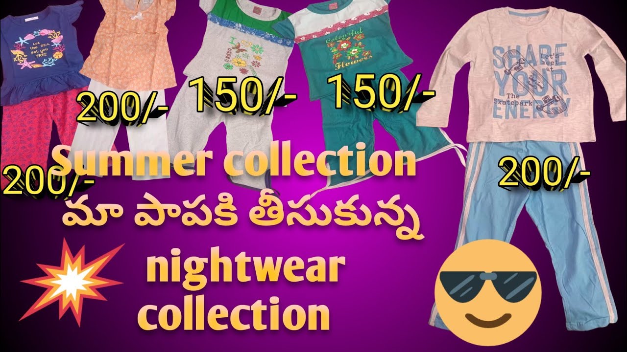 best summer collection 200/- లో మాత్రమే nightwear collection for kids # ...
