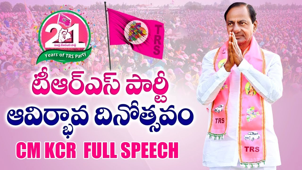 CM KCR Full Speech At TRS Party Plenary Meeting 2022 TRS Party