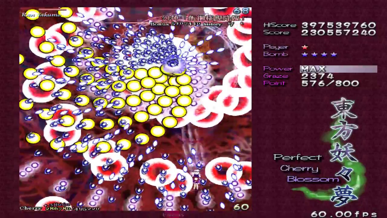 Illusion God "Descent of Izuna Gongen" - YouTube