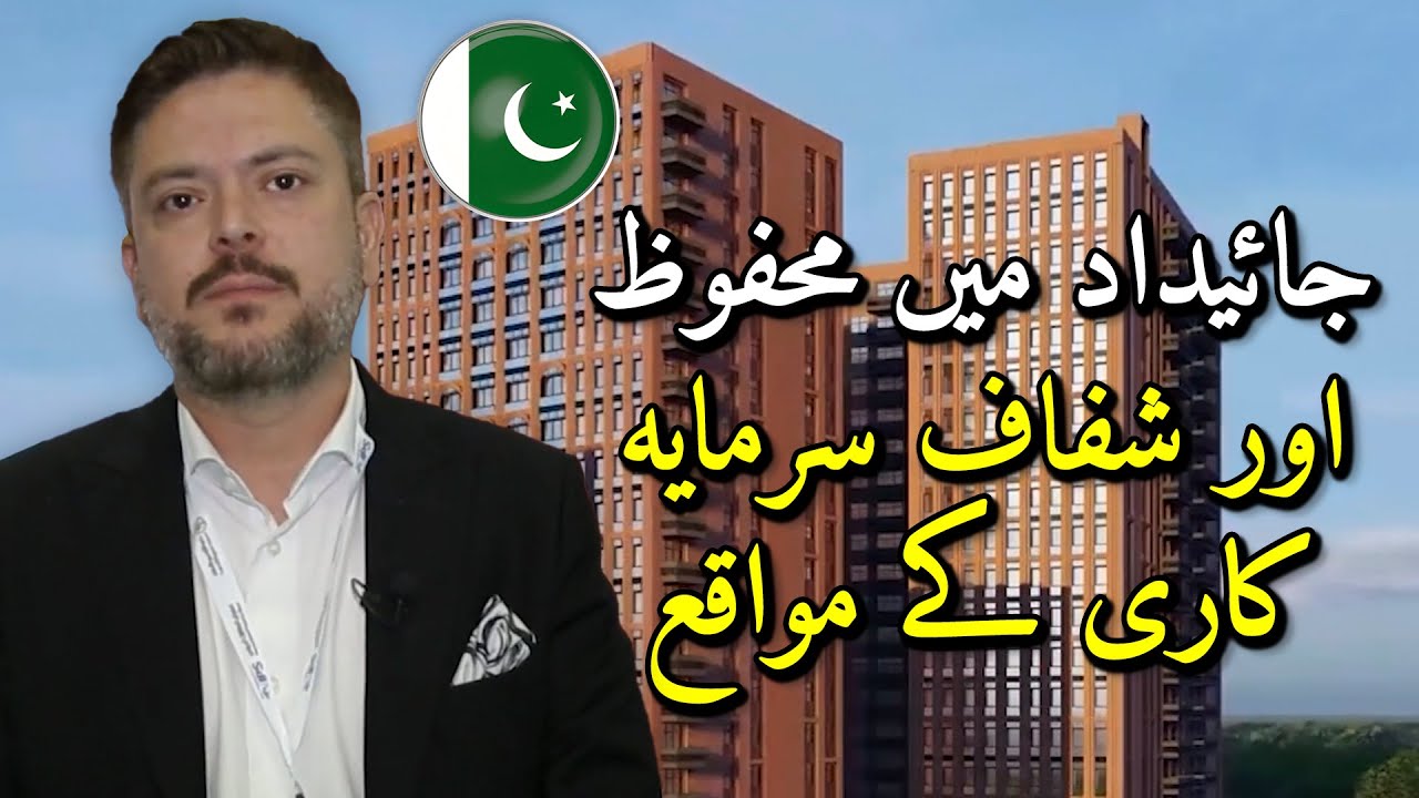 AH Group, Pakistan - YouTube