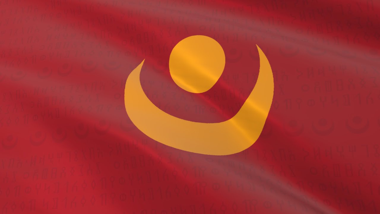 Flag of the ancient Yemeni Himyarite civilization - the crescent and ...
