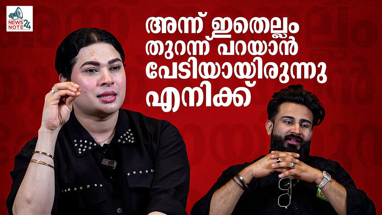 അന്ന് ഒരുപാട് ചോദ്യങ്ങൾ ഞാൻ നേരിട്ടു | Jasil Jazi & Ashi | Exclusive ...