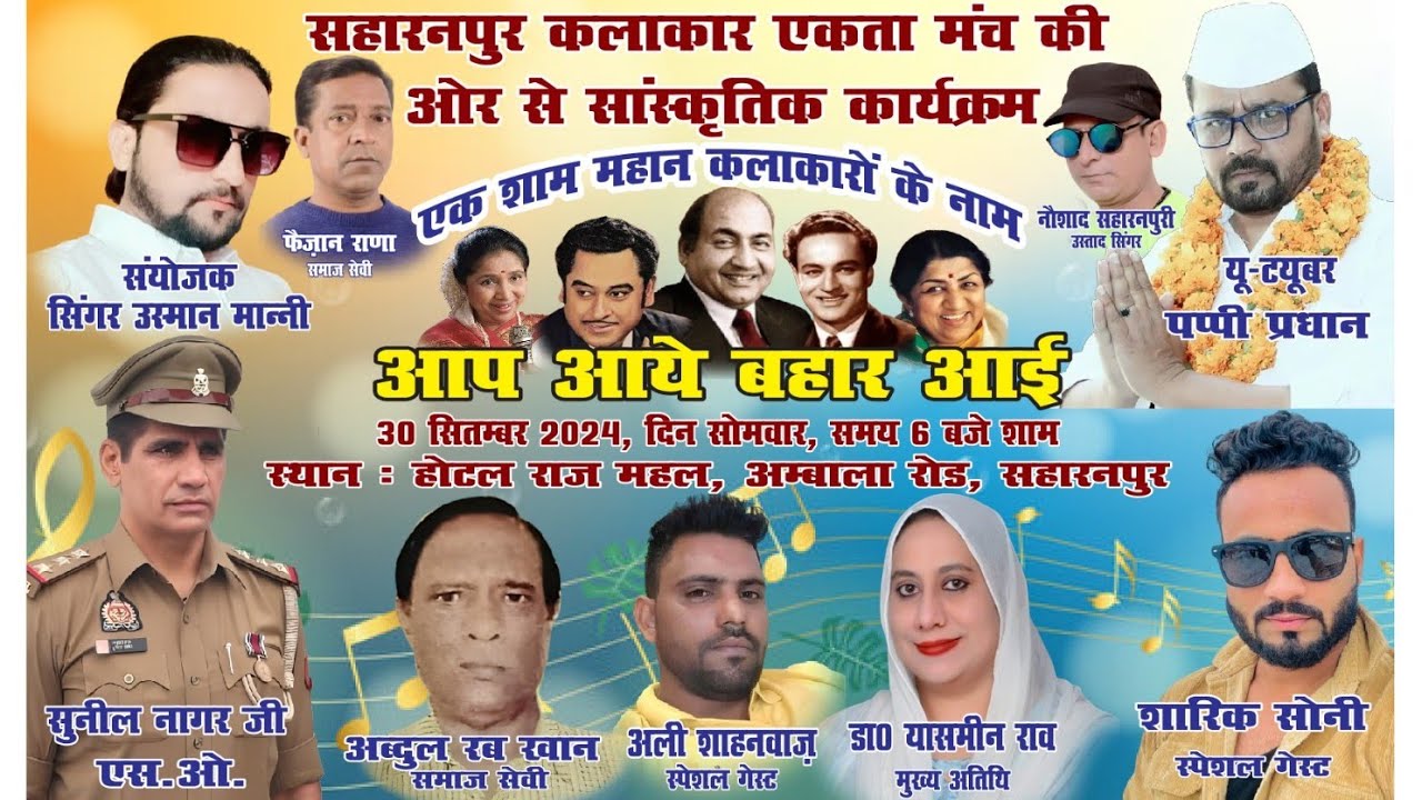 Pappi Pardhan Song | Manni Singer Musical Show | Hotel Raaj Mehel ...