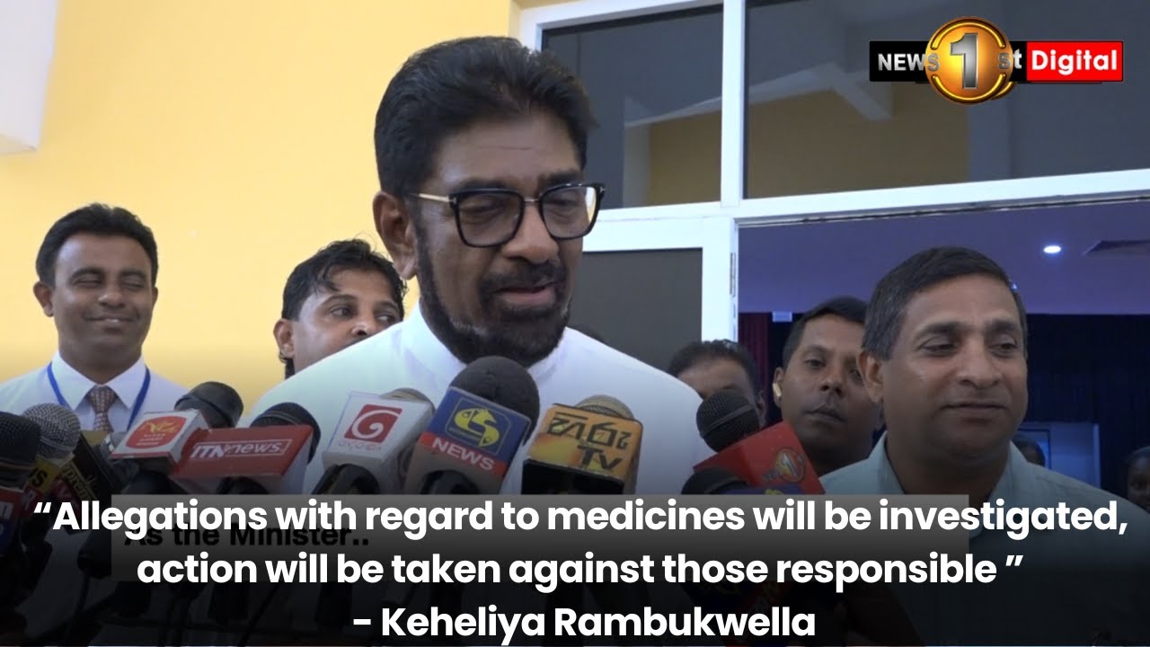 “Allegations with regard to medicines will be investigated” - Keheliya ...