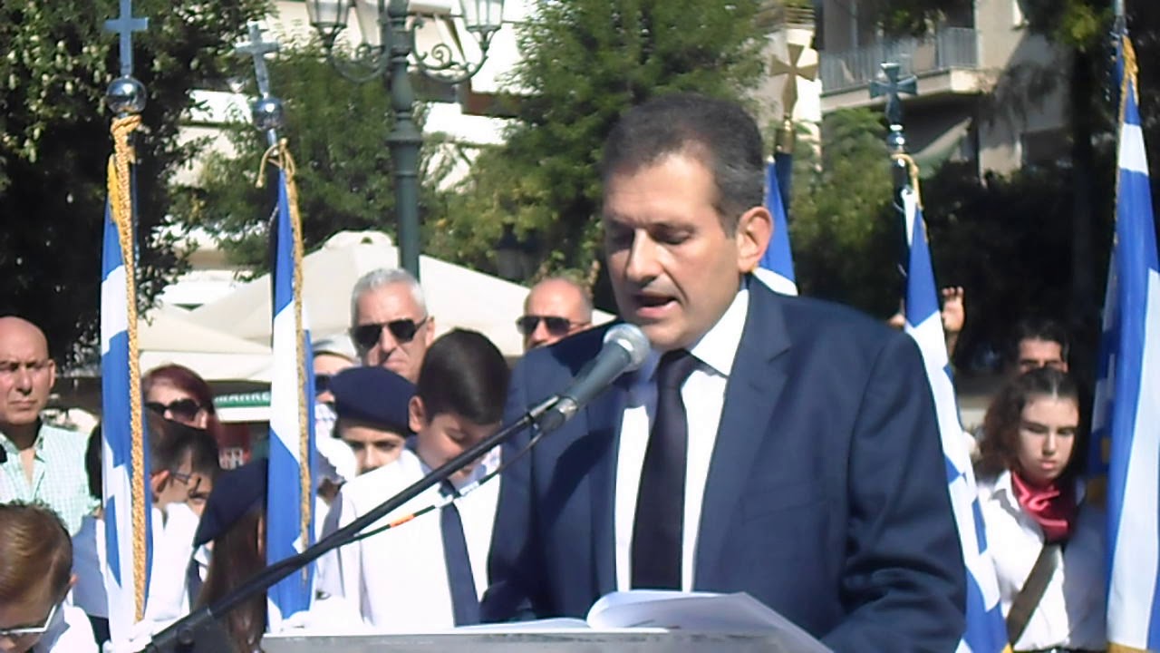 Ομιλία Δημάρχου - YouTube