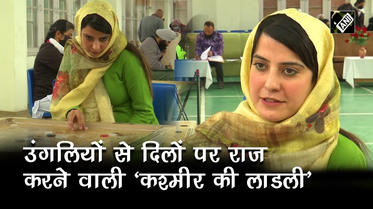 मिलिए… उंगलियों से दिलों पर राज करने वाली Jammu Kashmir की लाडली Mehak ...