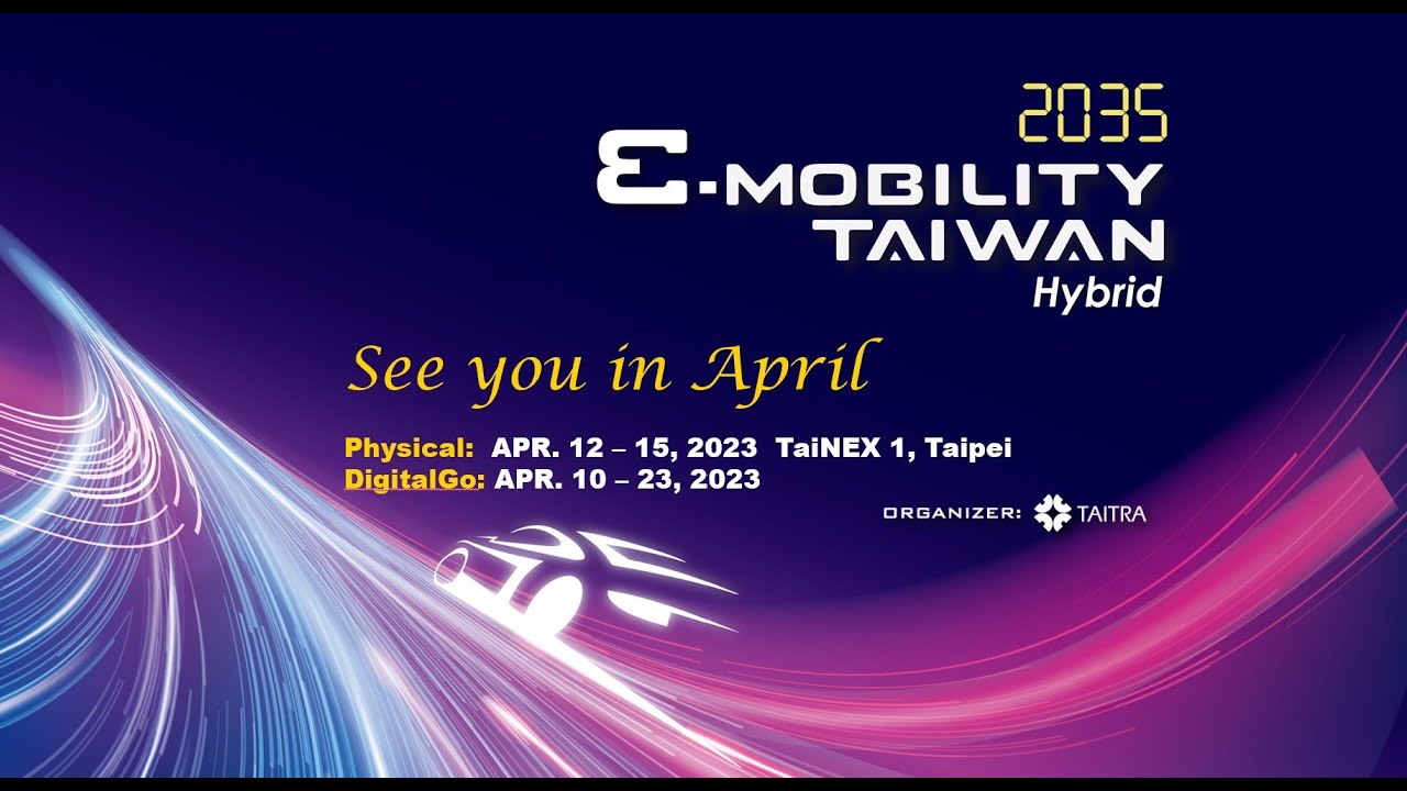 2035 E-Mobility Taiwan-2021 Exhibition Highlight - YouTube