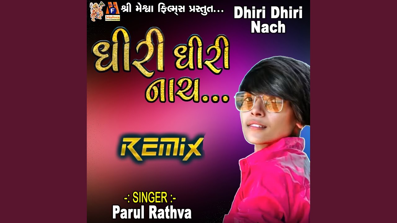 Dhiri Dhiri Nach-Remix - YouTube