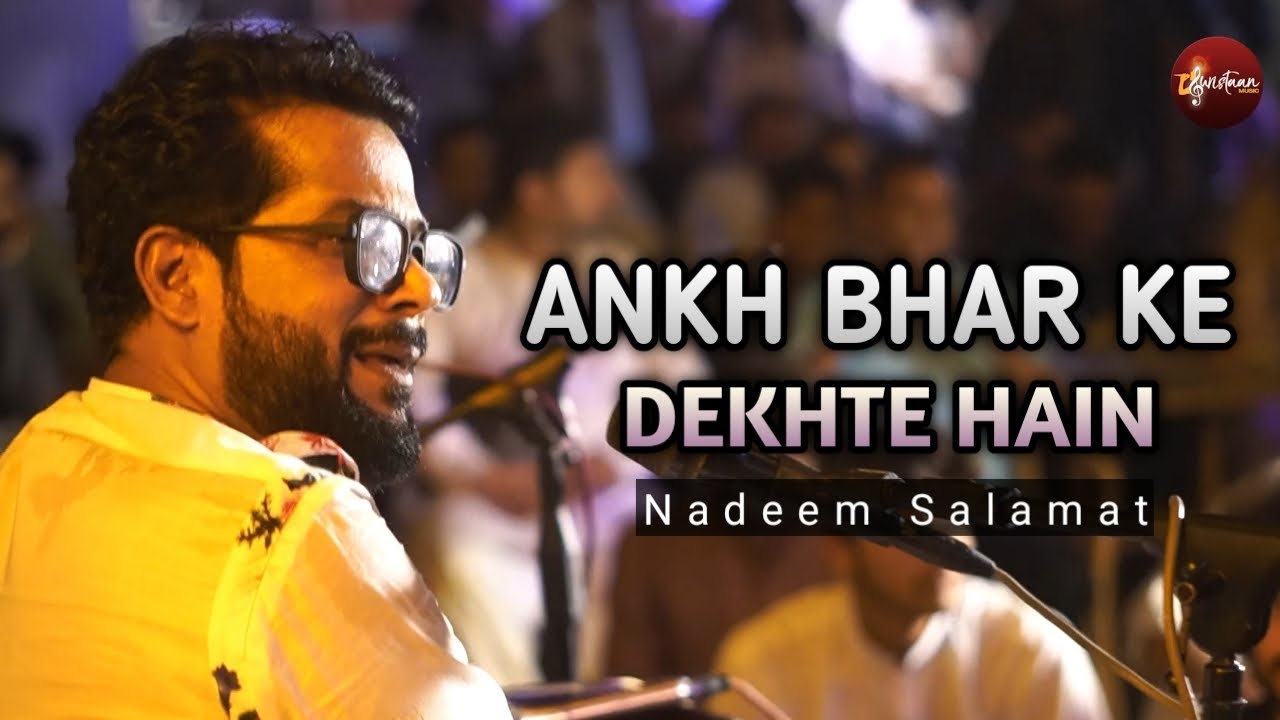Suna Hai Log Usay Ankh Bhar Ke Dekhte Hain | Nadeem Salamat Live ...