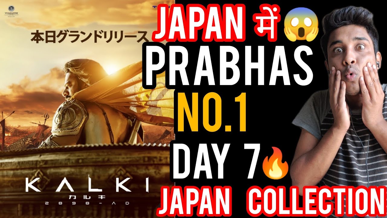KALKI Japan DAY 7 Collection | KALKI 2898 AD Japan Collection | KALKI ...