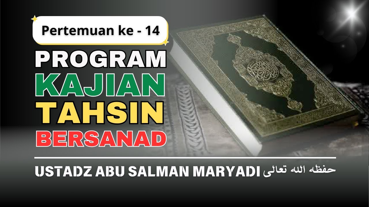PERTEMUAN KE- 14 PROGRAM KAJIAN TAHSIN BACAAN AL QUR’AN – USTADZ ABU SALMAN MARYADI - YouTube