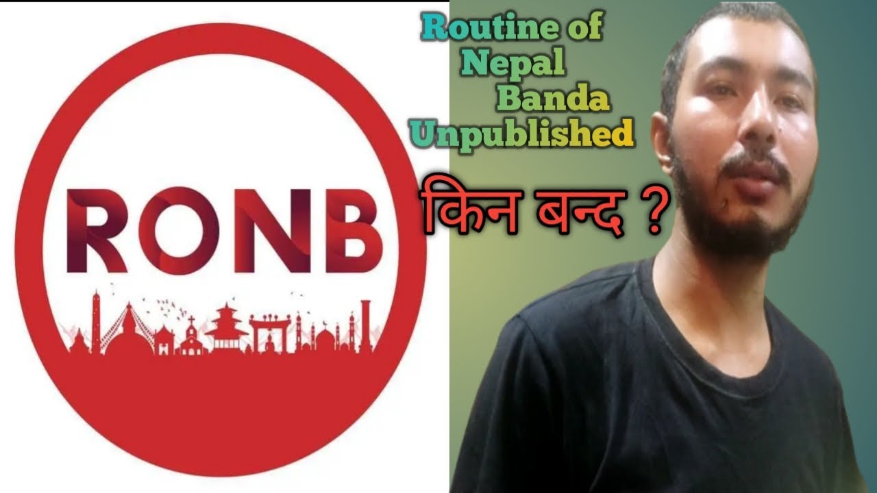 किन बन्द ।Routine of Nepal Banda //Why Routine of Nepal Banda close? # ...