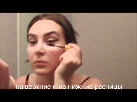 Monica Bellucci Make-Up