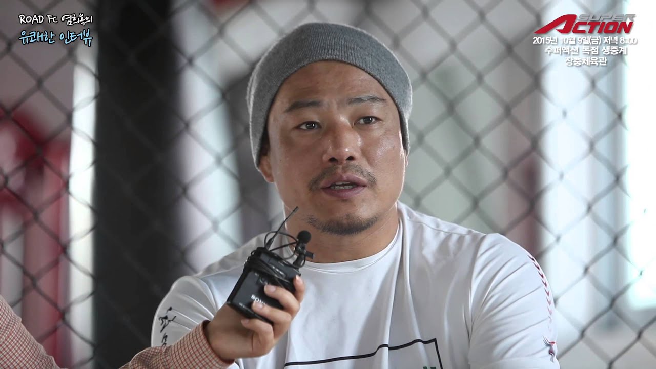 360GAME ROAD FC 026 CHOI MU BAE INTERVIEW 1st - YouTube