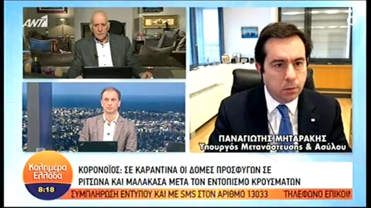 Συνέντευξη στον ΑΝΤ1 με τον Γιώργο Παπαδάκη - YouTube
