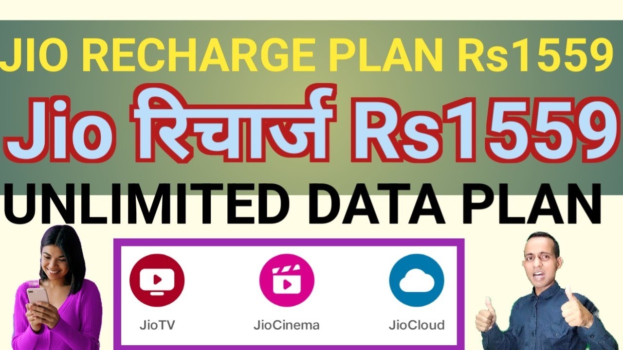 jio recharge 1559 jio 5G unlimited data jio 5G recharge plan - YouTube