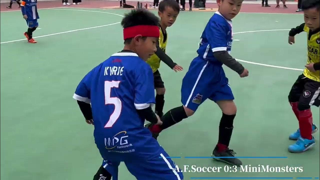 25-2-2024(U8)新界西五人足球聯賽A.F.Soccer kids VS MiniMonsters Part 1 - YouTube