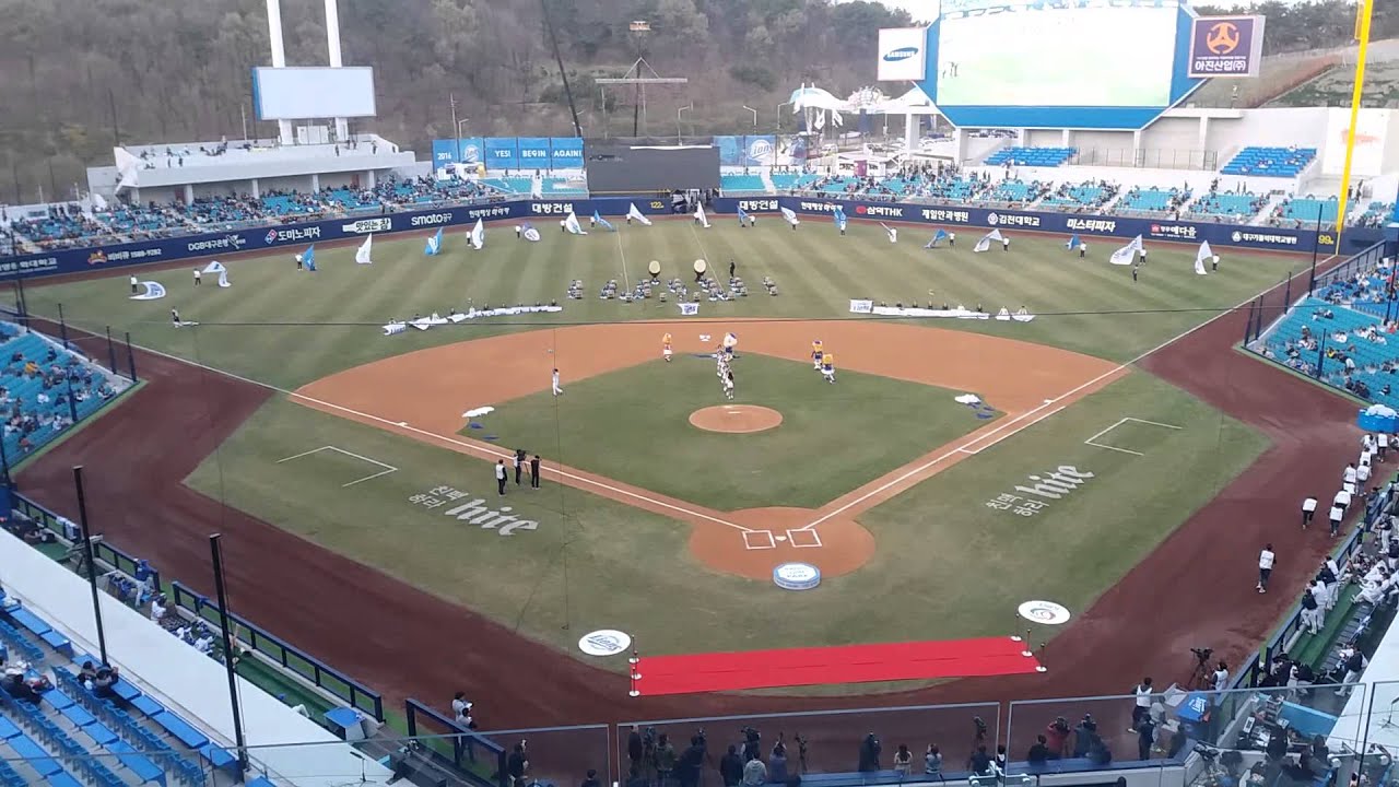 Daegu Samsung Lions Opening Day Ceremony Part 2 - YouTube