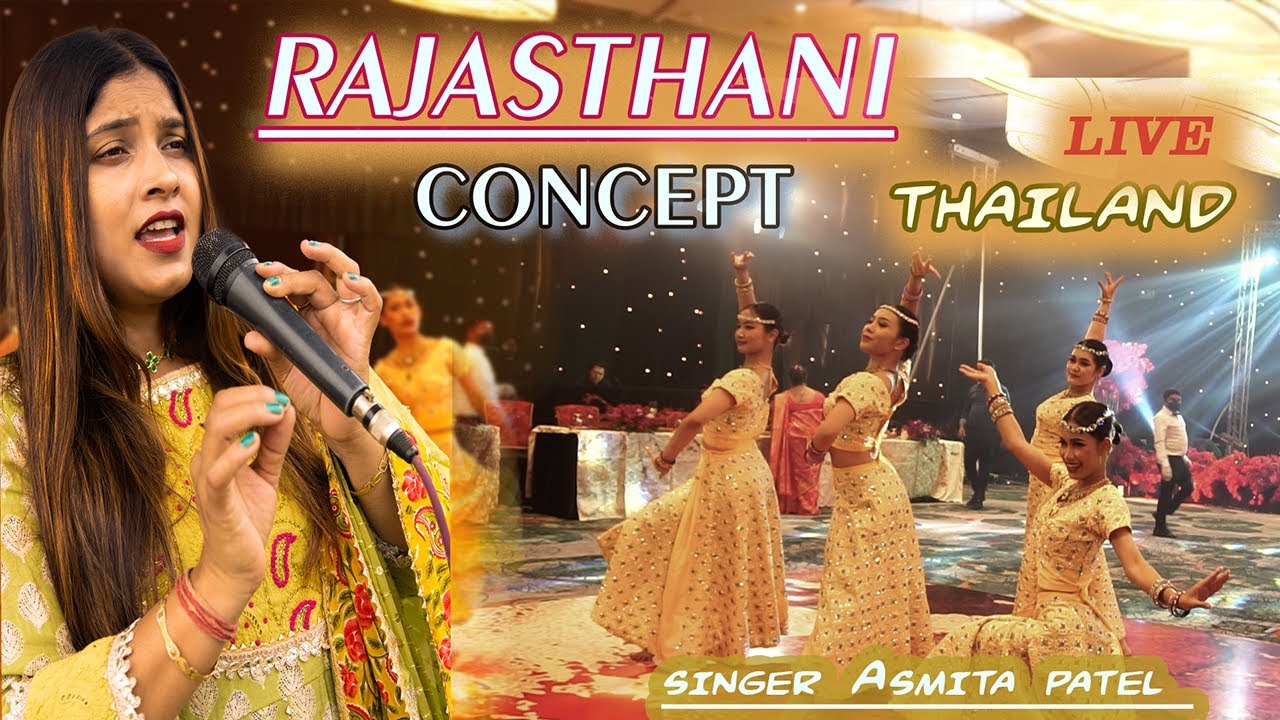 RAJASTHANI CONCEPT THAILAND LIVE SINGER ASMITA PATEL - YouTube