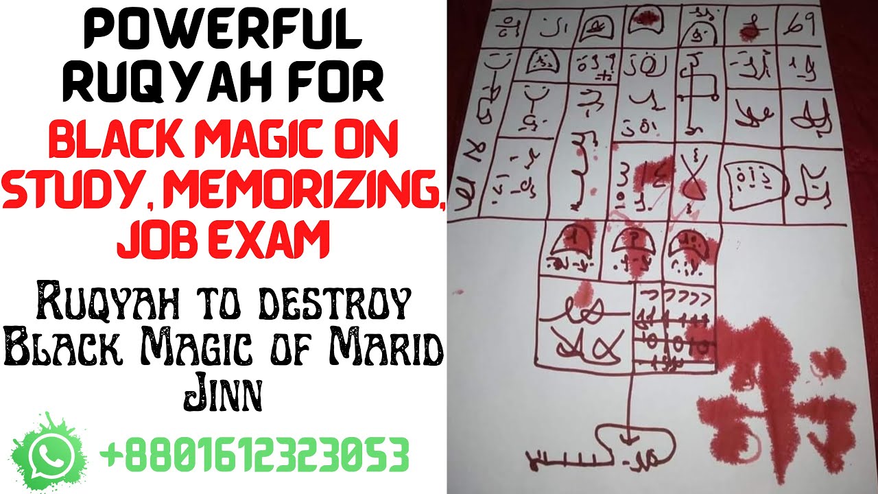 Ruqyah for Black Magic on Study | Memorizing | Ruqyah to destroy Black ...