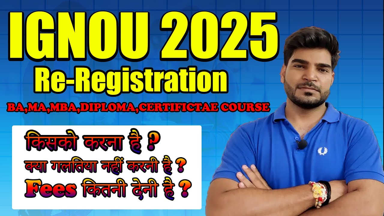 IGNOU FORMS 2025 | Re-Registration 2025 | MA,BA,MBA,MCA,DIPLOMA | - YouTube