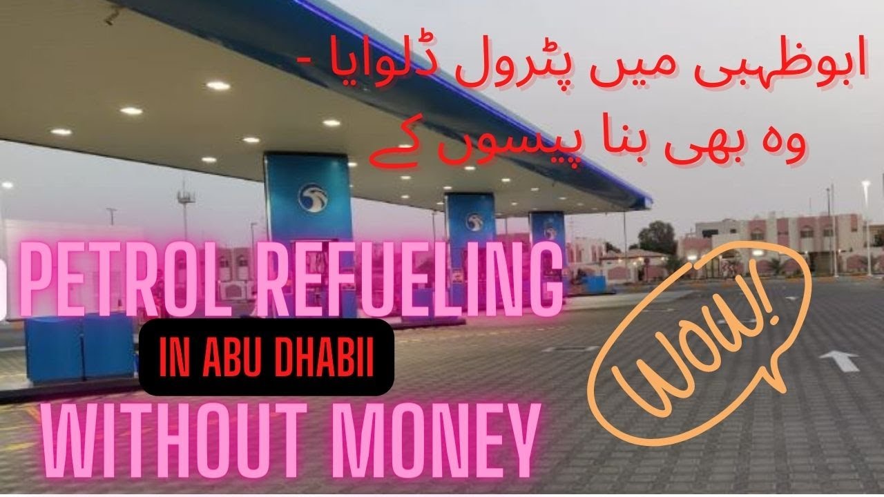 How I filled Petrol in Abu Dhabi, without money 😳😳 | Petrol refueling ...