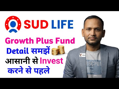 SUD life growth plus fund | sud life insurance growth plus fund | sud life growth plus fund details