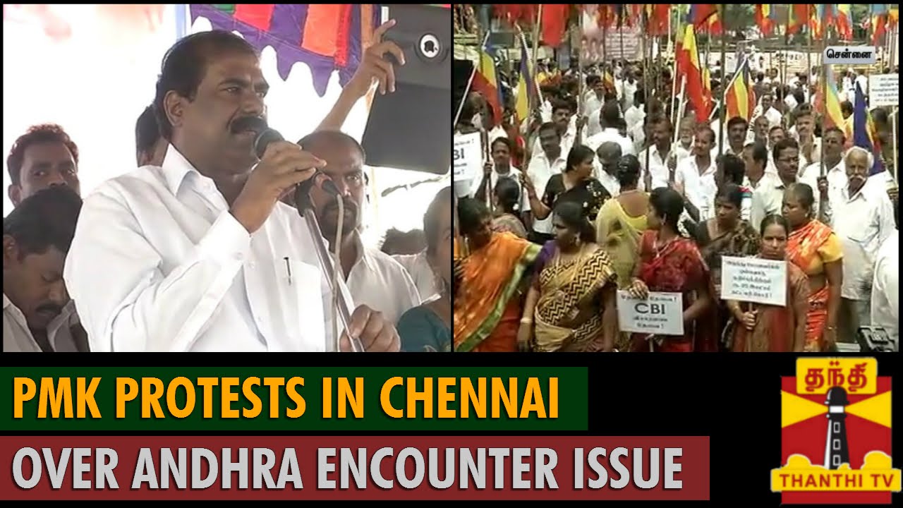 PMK Protests in Chennai over Andhra Encounter Issue - Thanthi TV - YouTube