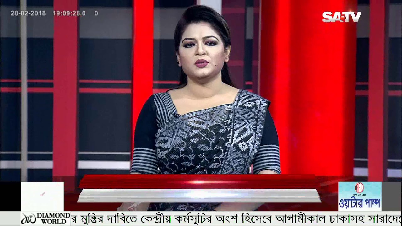 SATV News Today February 28th, 2018 | Bangla News Today | SATV Live ...