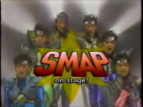 Spot live action Saint Seiya Smap de 1991 - YouTube