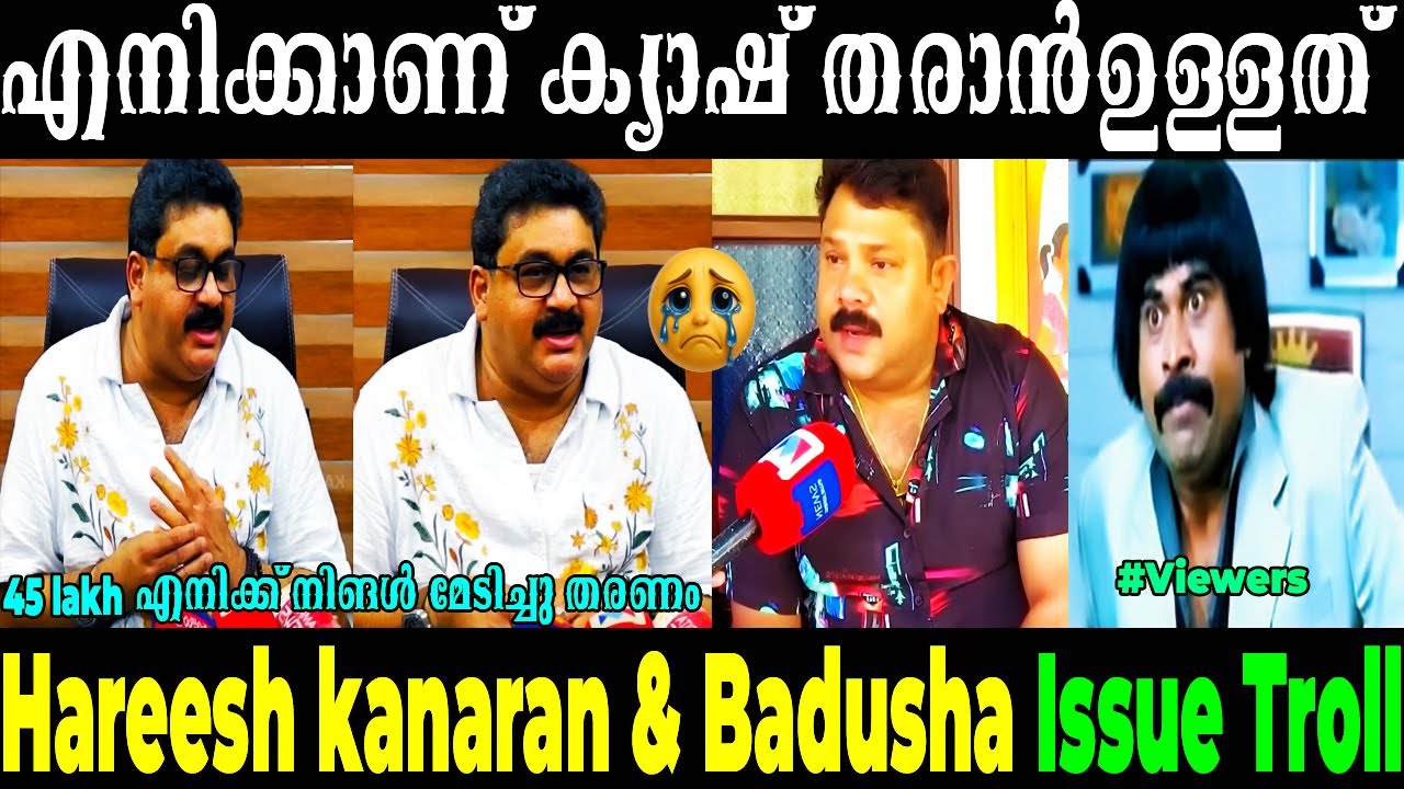 ഹരീഷ് വലിയ പ്രശ്നക്കാരൻ അന്ന് ആർക്കും അറിയില്ല | Hareesh kanaran ...