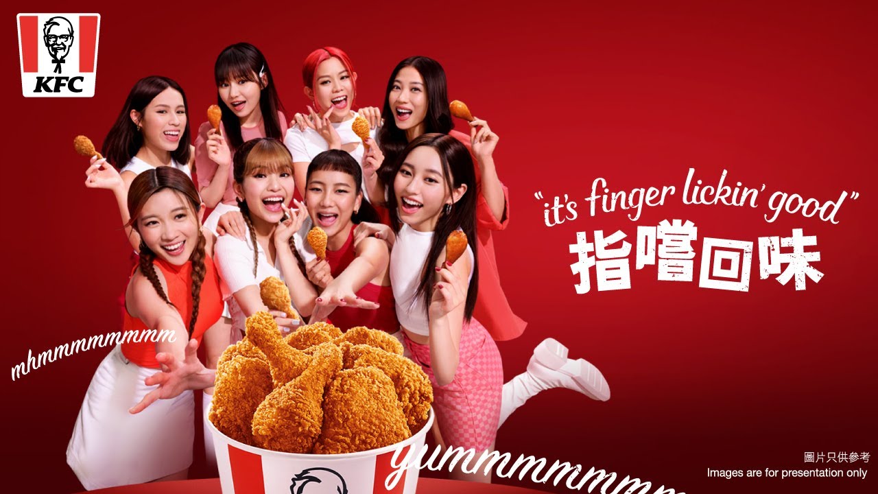 【COLLAR同你一齊指嚐回味！】KFC It’s finger lickin' good! - YouTube