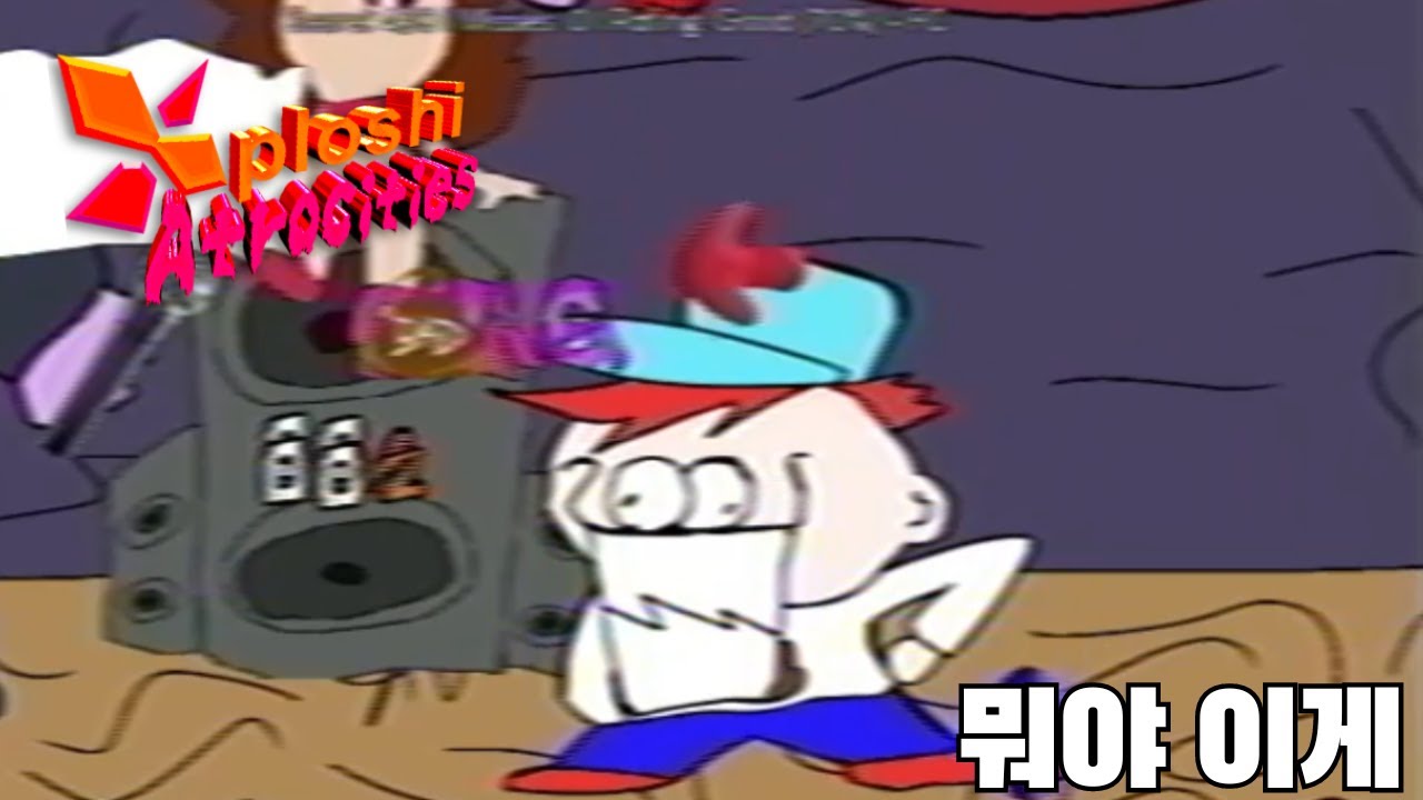 FNF Xploshi Atrocities [DEMO] - YouTube