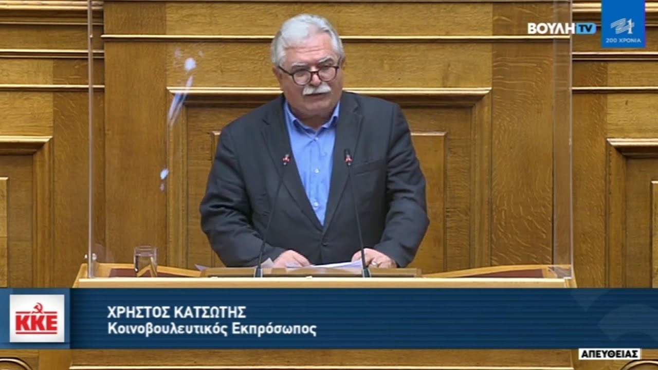 ΤΟΠΟΘΕΤΗΣΗ ΤΟΥ ΧΡ. ΚΑΤΣΩΤΗ ΓΙΑ ΤΗΝ ΠΑΝΔΗΜΙΑ ΣΤΗ Δ. ΑΘΗΝΑ - YouTube