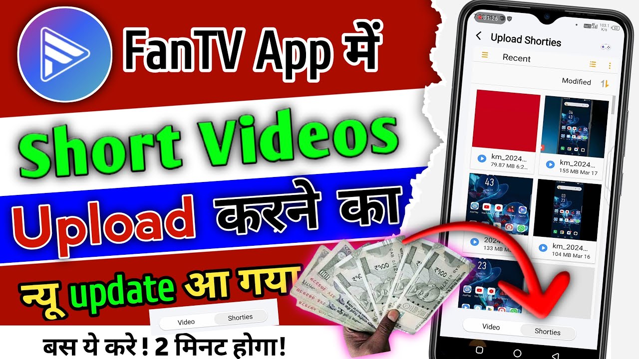 Fan Tv App me short videos upload karke Lakho kamaye | Fan TV App me ...