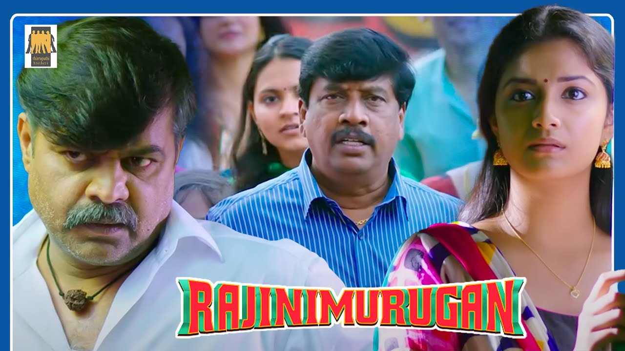 பொண்ணு கேட்டு வந்திருக்கோம்...! | Rajini Murugan Movie Scene ...