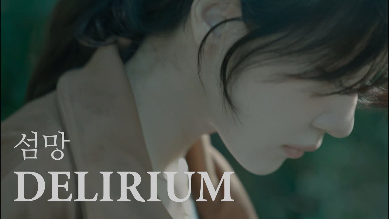 #1 Delirium - YouTube