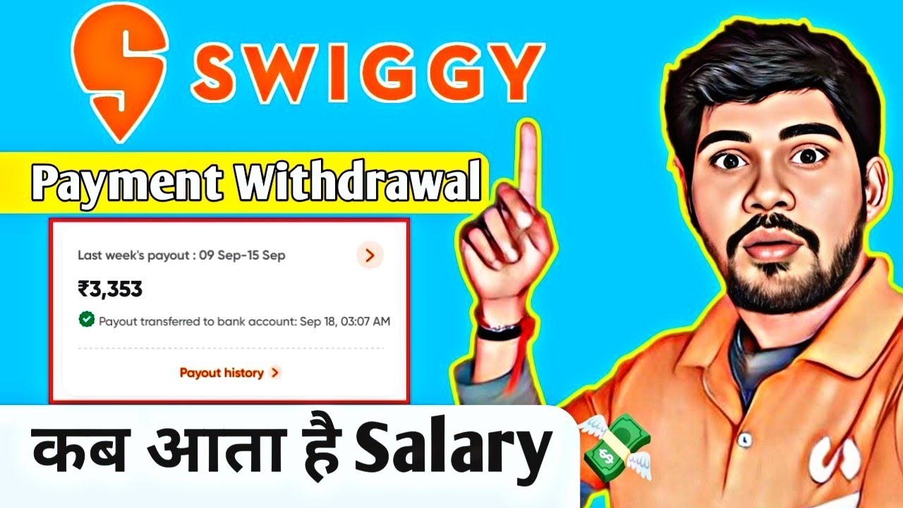 ⭐🤑Swiggy Payment Process || Swiggy Payment कब आता है || Salary 💸 ...