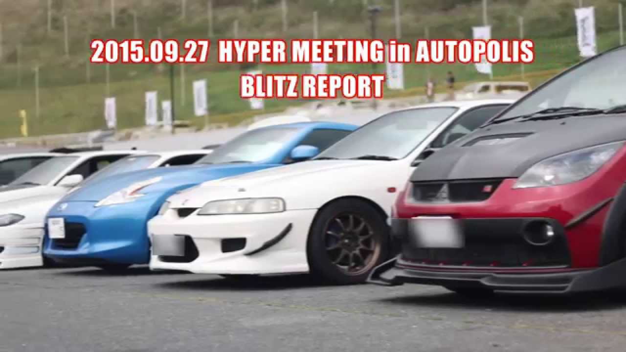 BLITZ HYPER MEETING in AUTOPOLIS REPORT 2015.09.27 - YouTube