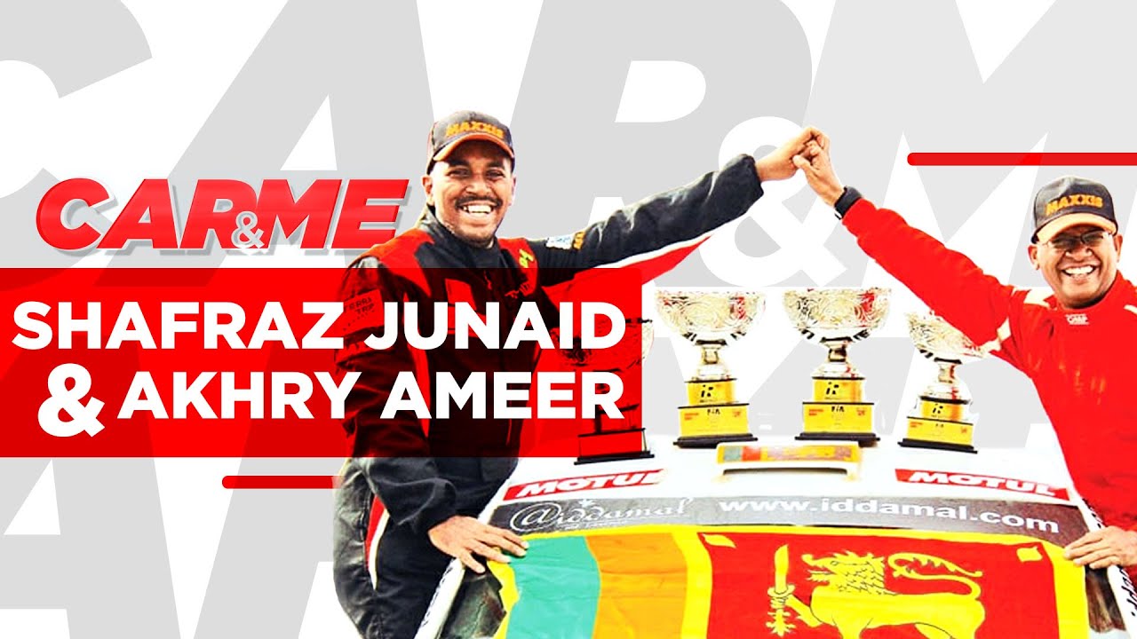 Car and Me | Shafraz Junaid and Akhry Ameer - YouTube