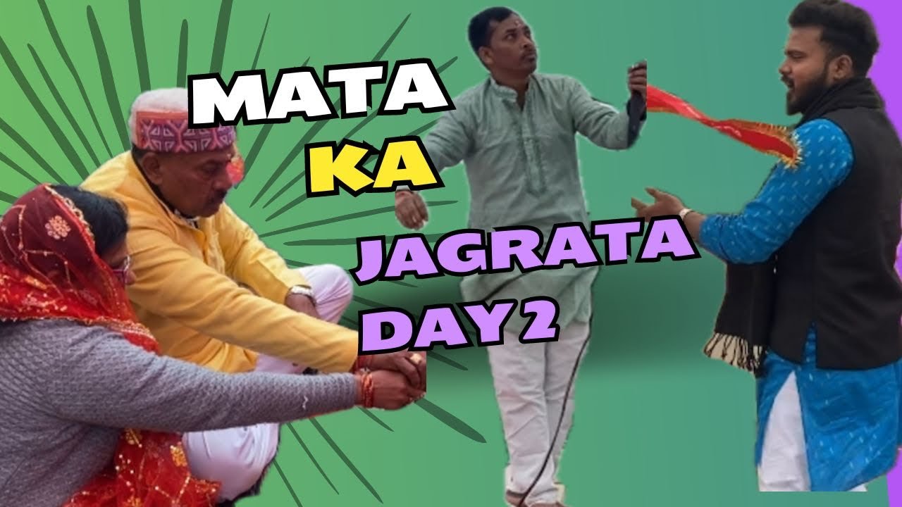 Jagrata || Mata ka jagrata day 2 || jagrata hai maa ka - YouTube