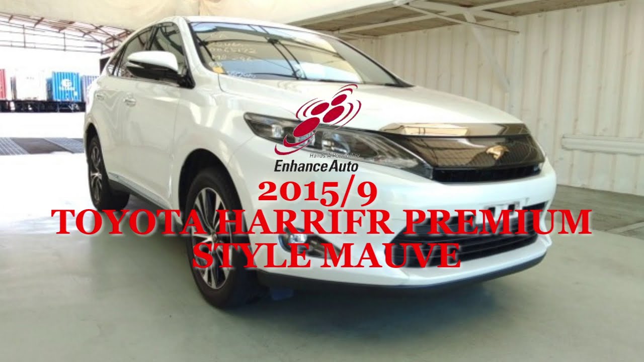 2015/9 TOYOTA HARRIFR PREMIUM STYLE MAUVE 287010 - YouTube