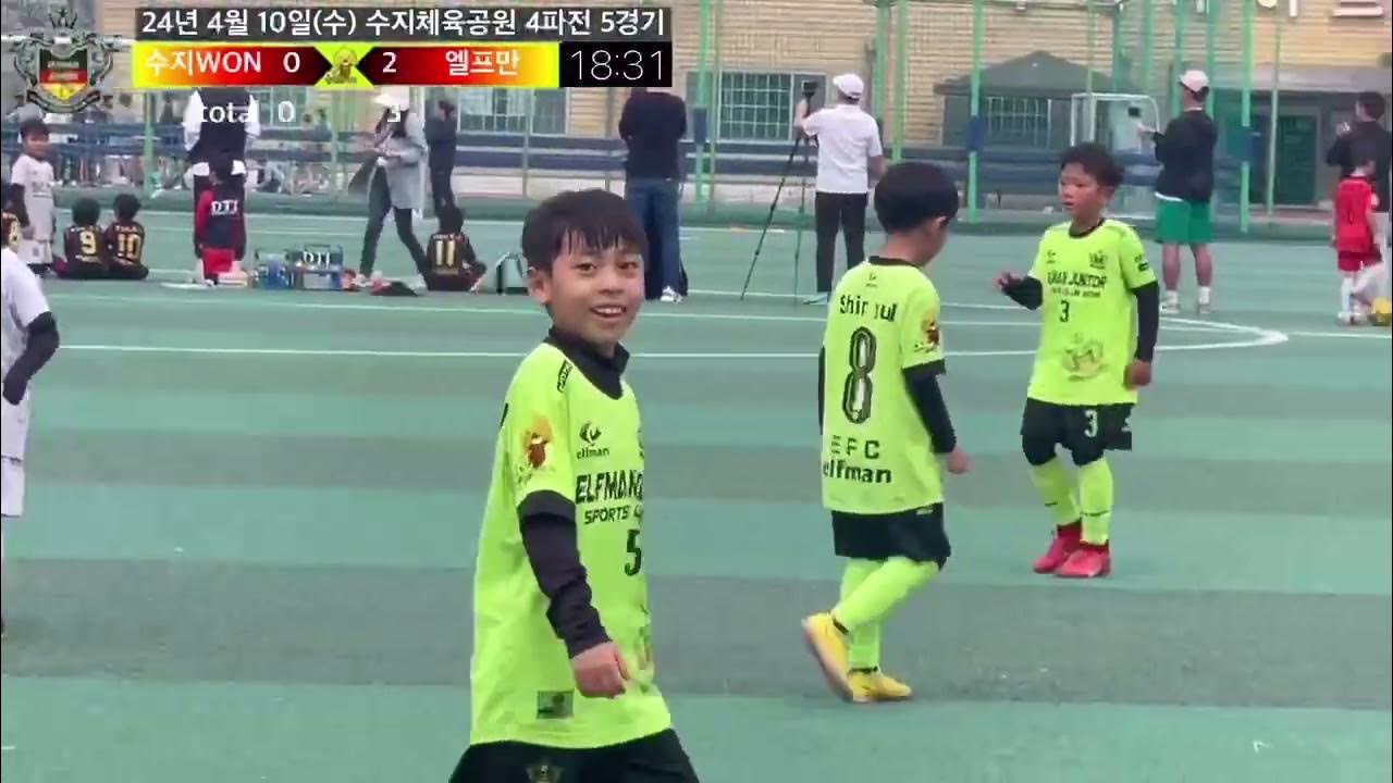 엘프만주니어 U8 4파전 골장면 240410 - YouTube