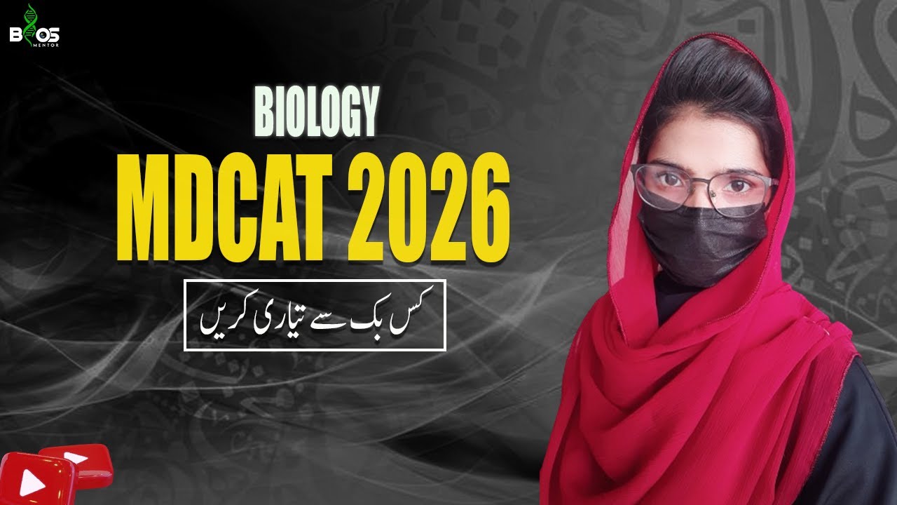 Mdcat step by step full guide | mdcat tips | mdcat biology prep - YouTube