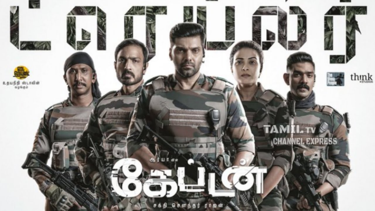 Captain Movie Tamil Trailer | Arya, aishwarya lekshmi, sakthi sounder ...
