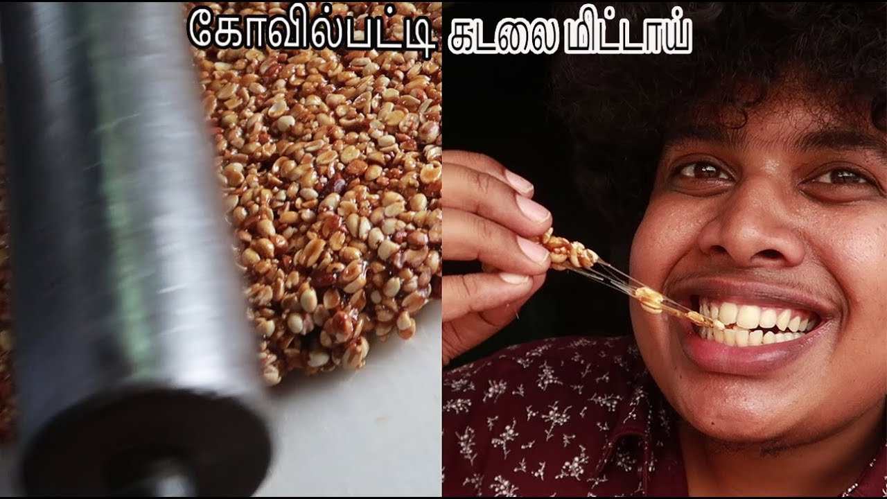 Kovilpatti Kadalaimittai Making and Tasting - YouTube