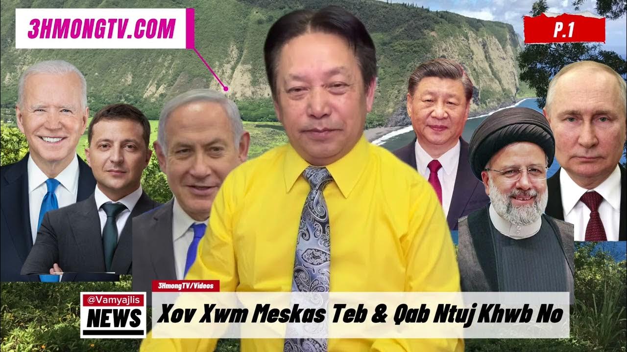 Vam Yaj Lis Xov Xwm Tshiab Hnub No - YouTube